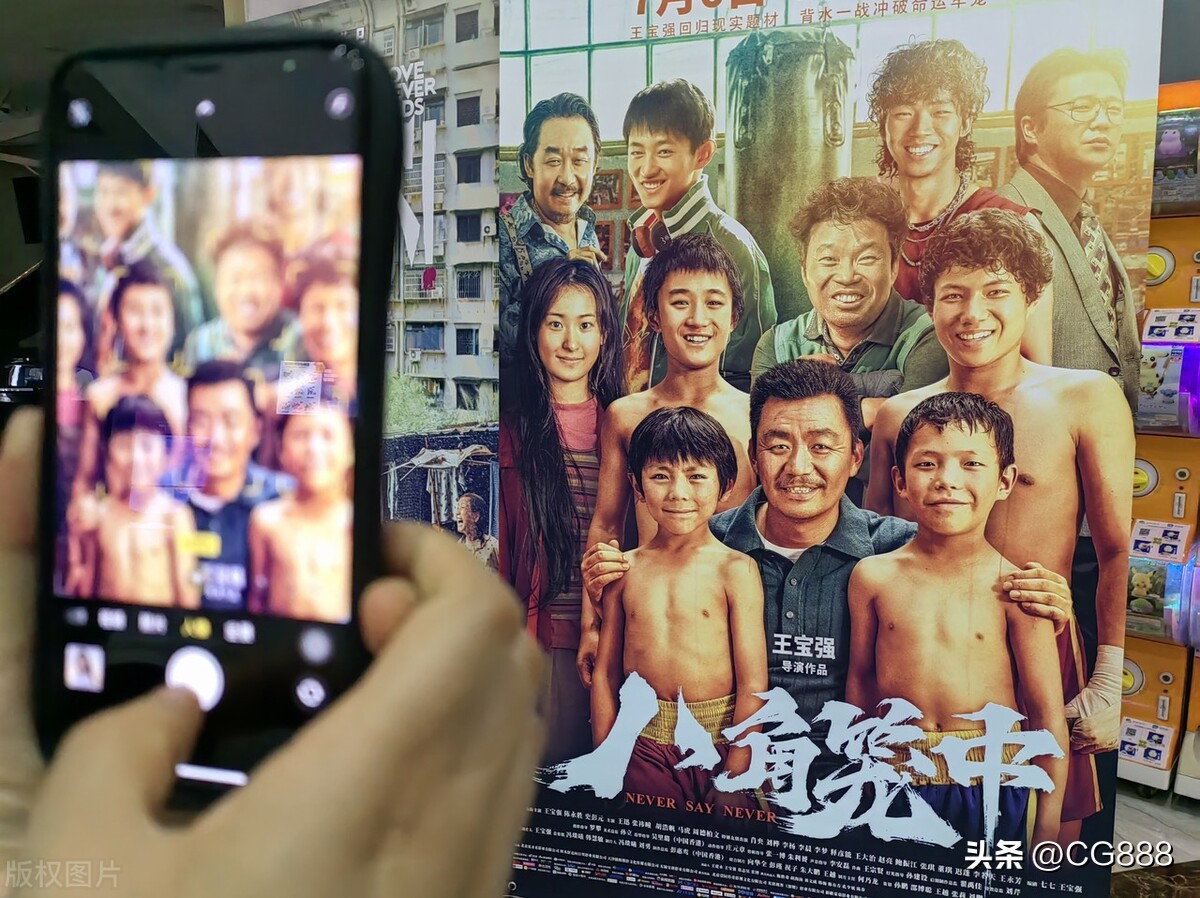The box office of the movie "In the Octagonal Cage" broke through 500 ...