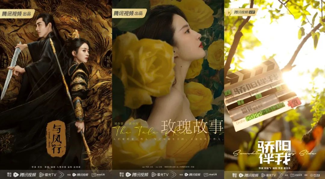 Xinli's "Stalker" hits the finale, and China Literature Group insists ...
