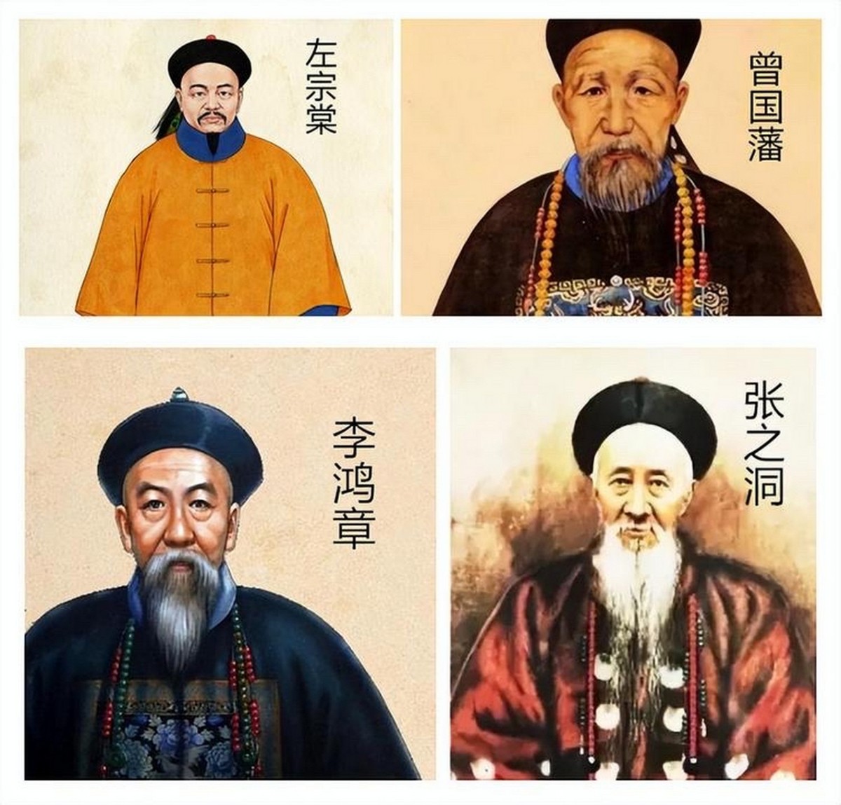 Zuo Zongtang and Zeng Guofan: The two have a bad temper, do they hate each other, or are they ...