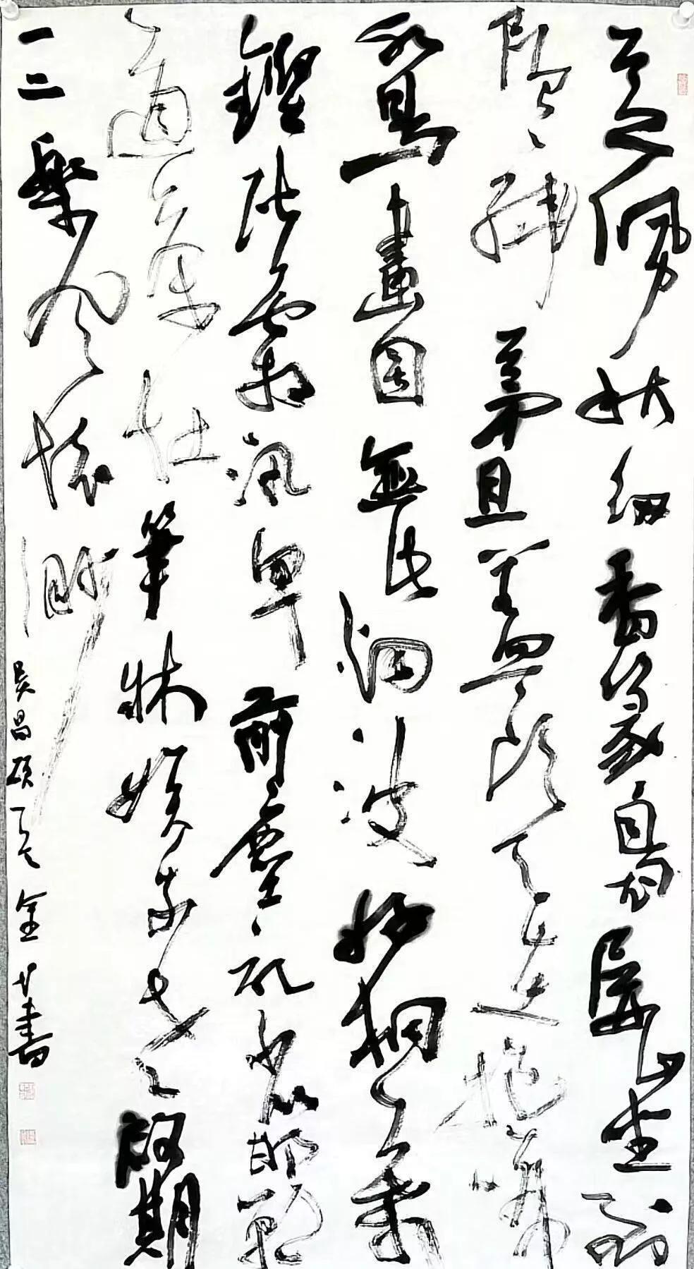 Appreciation of the works of famous calligrapher Jin Yi - iNEWS