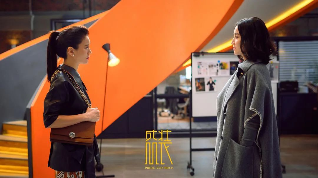 Yuan Yongyi and Song Jia become "fashion demons" to tear up Prada ...