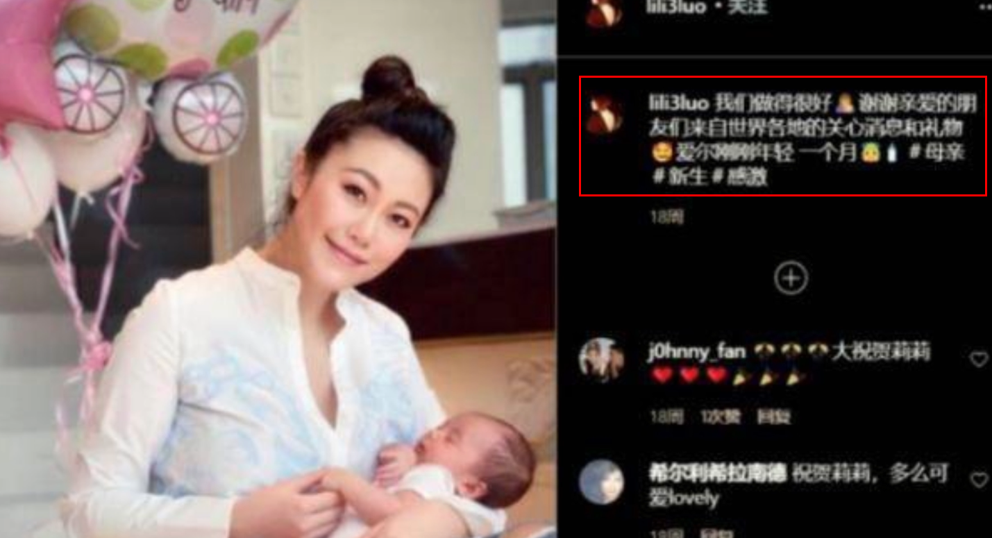 Luo Lili: Guo Jingjing's 5-month-old daughter fell from the building, a ...