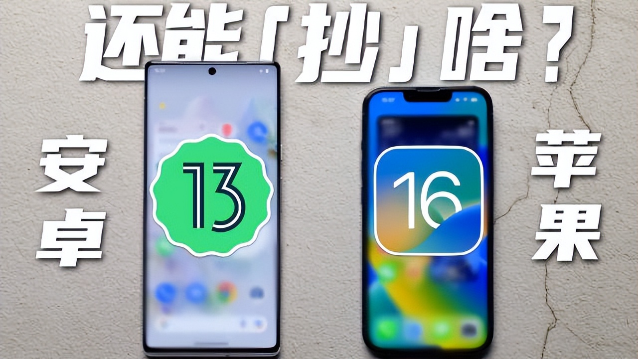 How is Android better than iOS?What iPhone users envy about Android ...