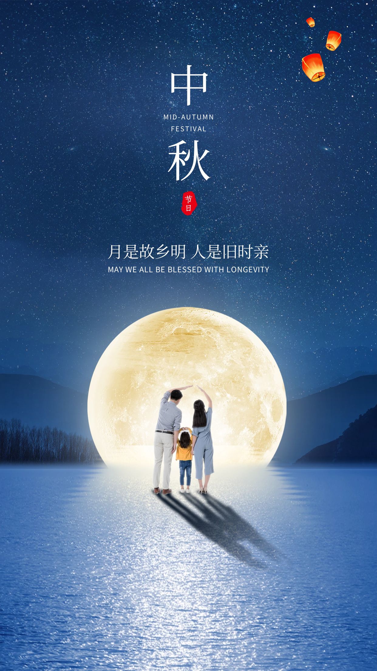 Mid-Autumn Festival blessings, don't just say "Happy Mid-Autumn ...