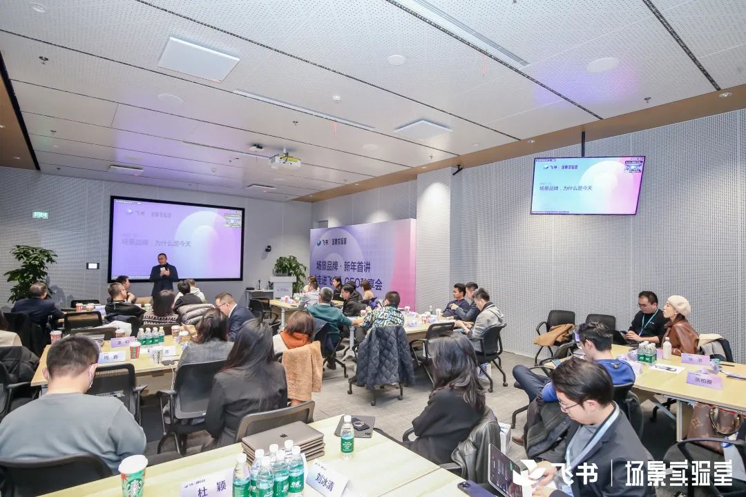 [Scenario Lab] Scene Brand "New Year's First Lecture", five predictions ...