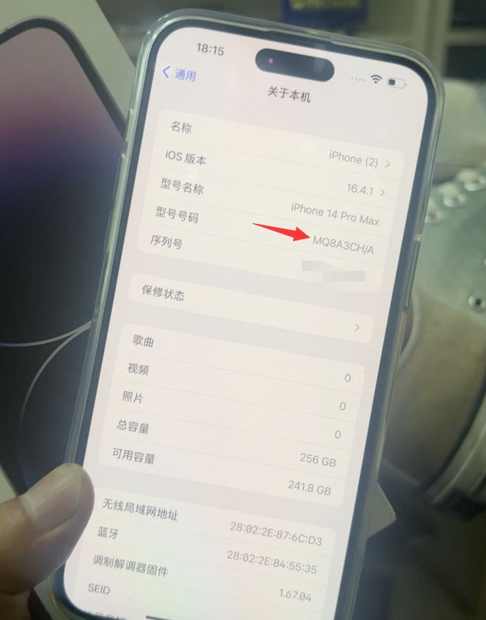 This iPhone14Pro Max only costs 4600, but don't buy it! It is a monitoring machine, easy to be ...