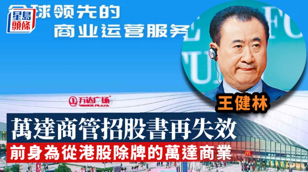 Missing Zhu Yilong's "The Missing She", Wang's richest man regrets? - iNEWS