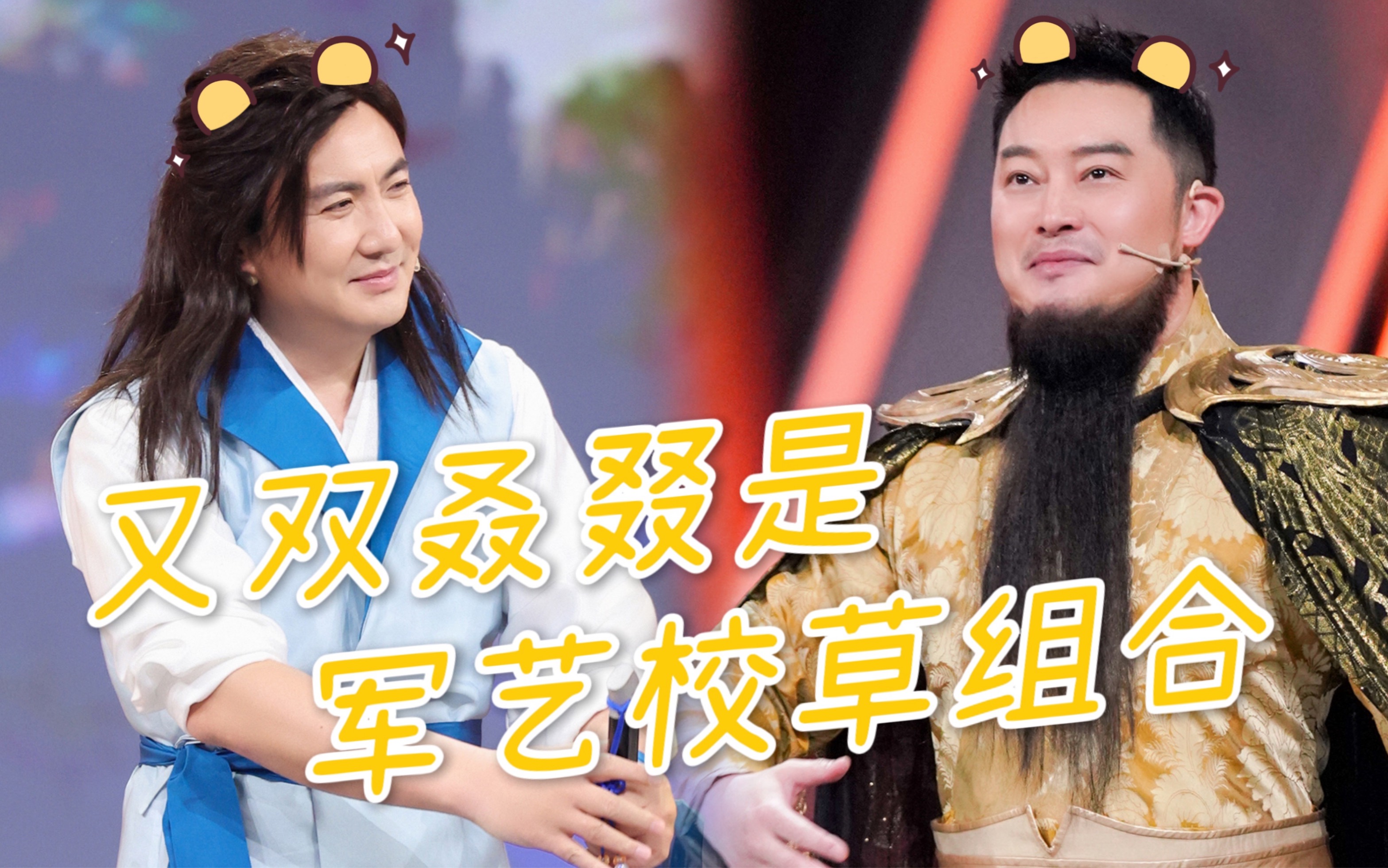 Jia Ling is absent? Who can catch Shen Teng's stalk? Who will carry the ...