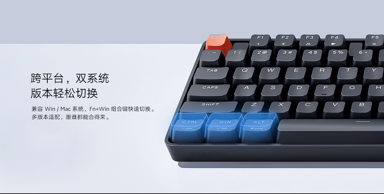 Xiaomi releases wired mechanical keyboard - iNEWS