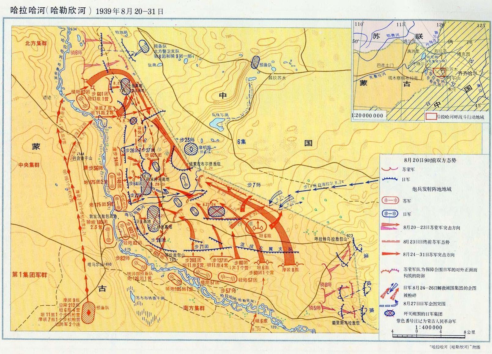Why is Japan so afraid of the Soviet Union?After the Battle of Nomenkan ...