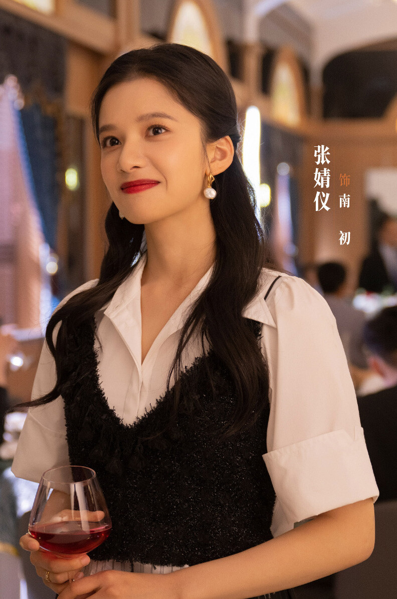 2023 Chinese drama: Zhao Lusi's “Sang Zhi” lost to Yu Shuxin's “Yun ...