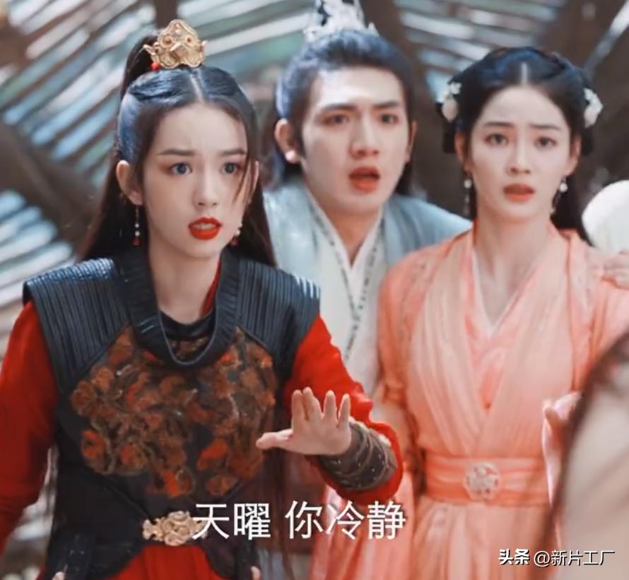 The excessive Qinggang allows the audience to fully see Shiying's ...