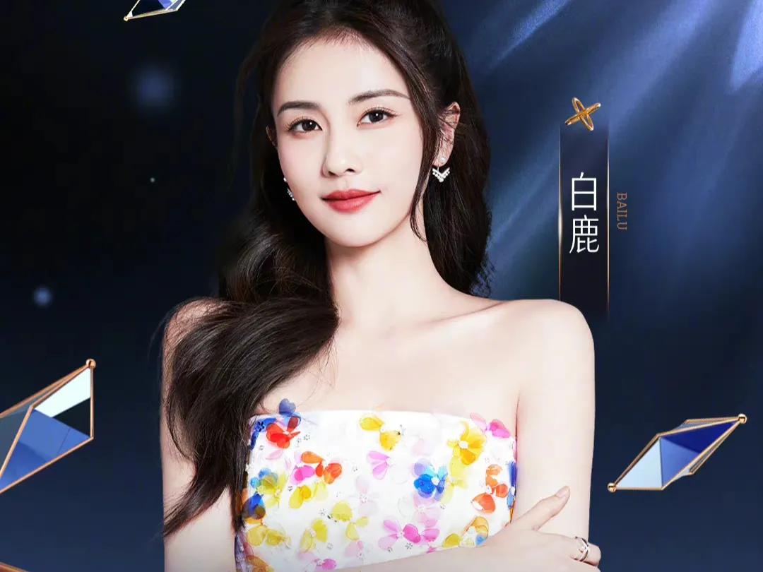 Weibo Night group portrait poster is here, Xiao Zhan, Hu Ge, Li Yuchun ...