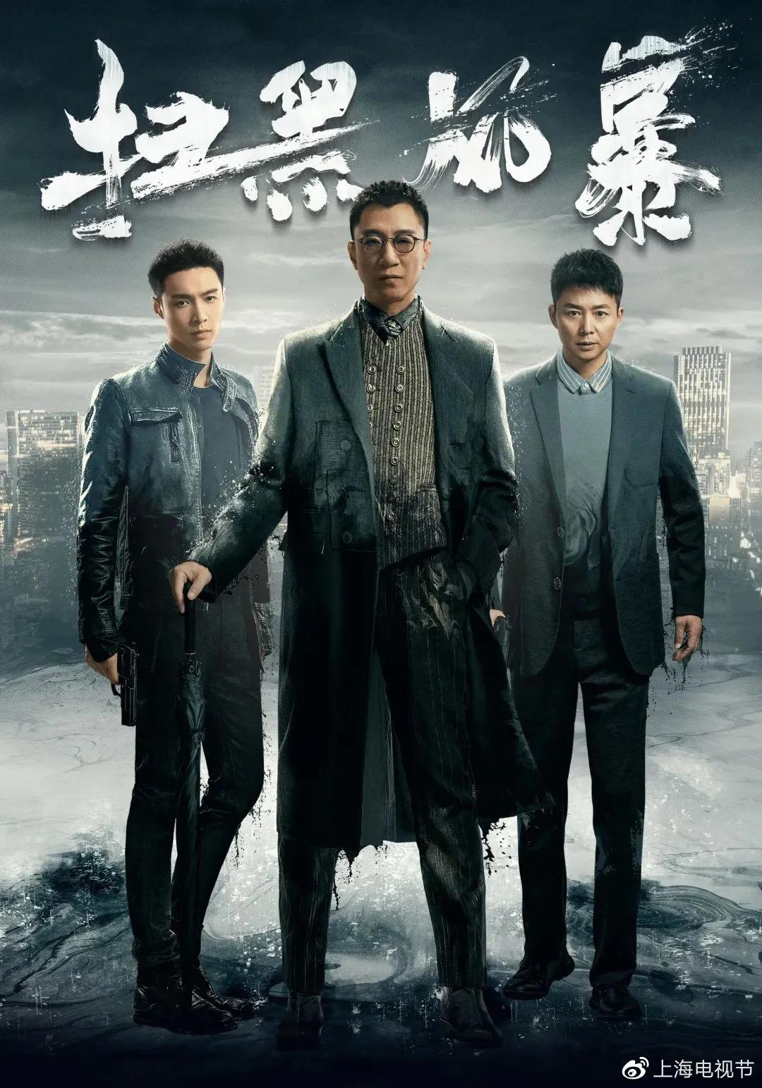 "Bottom Line", "Bing Yu Huo", "The Knockout", "Breakout" and other ...