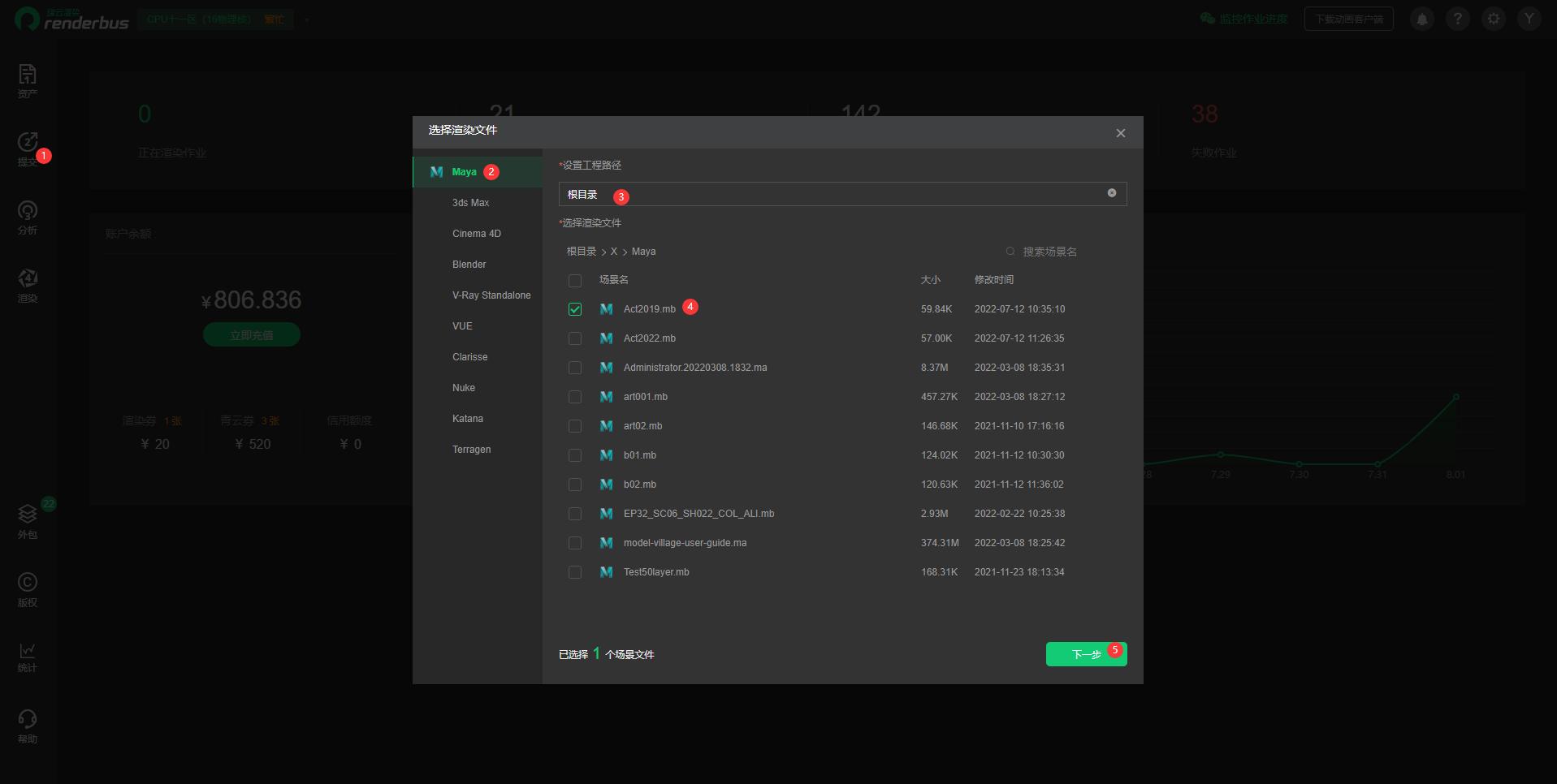 Can Cloud Rendering render animations? - iNEWS