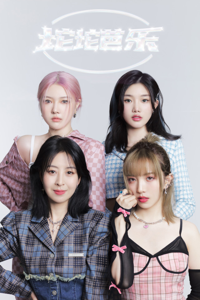 Tuo Tuo Guava Band's First EP "Absolute Correct Solution" goes live and ...