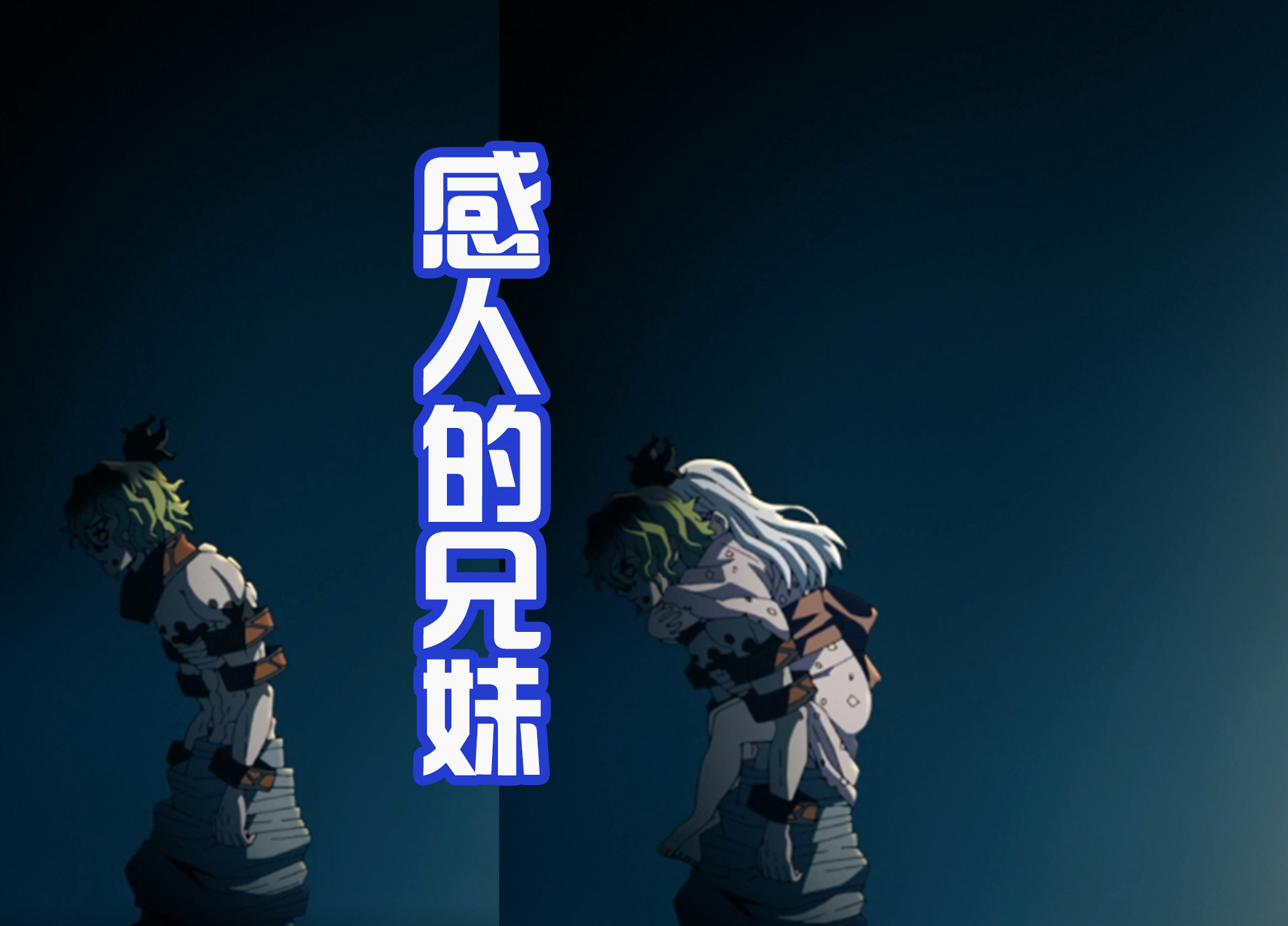 In the finale of You Guo chapter of "Blade of Ghost Slayer", I was ...