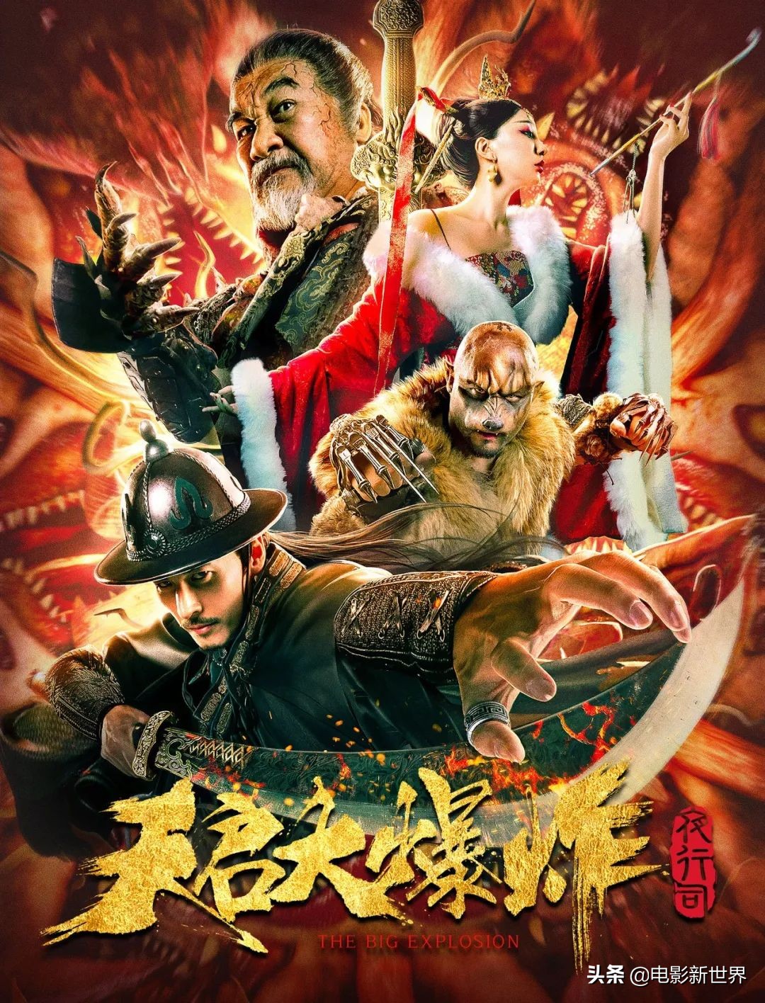 Hong Kong film old drama bones, Liang Jiaren, Xu Shaoqiang, Li Zixiong ...