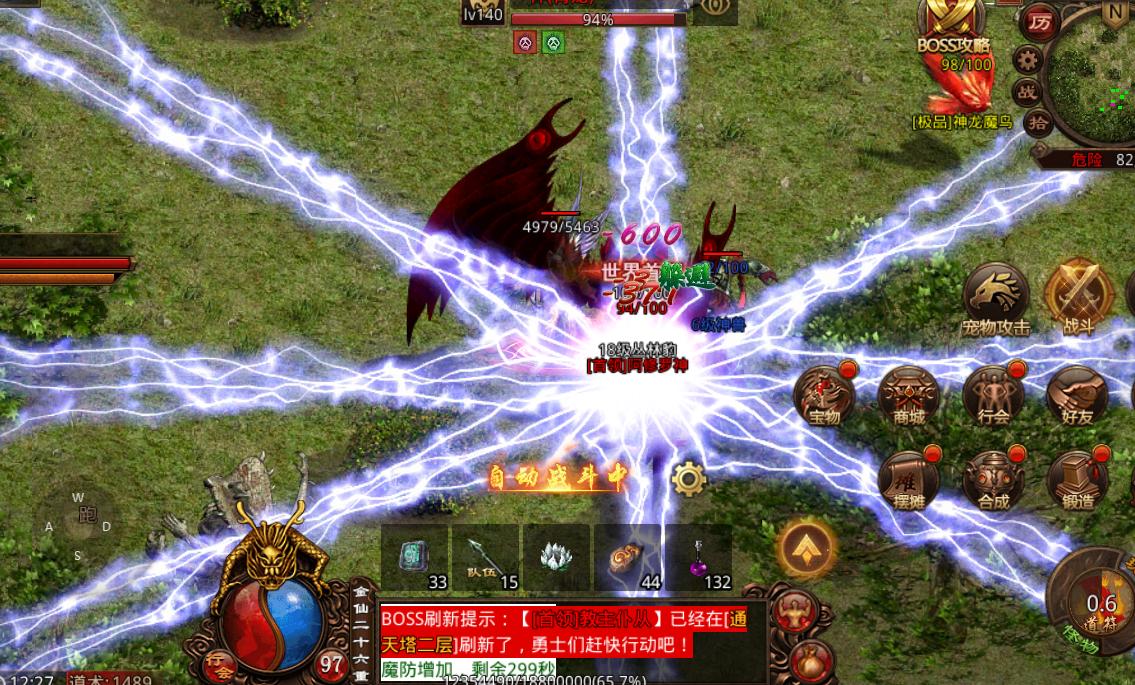 Do you know the biggest battle ever in the legendary world? - iNEWS