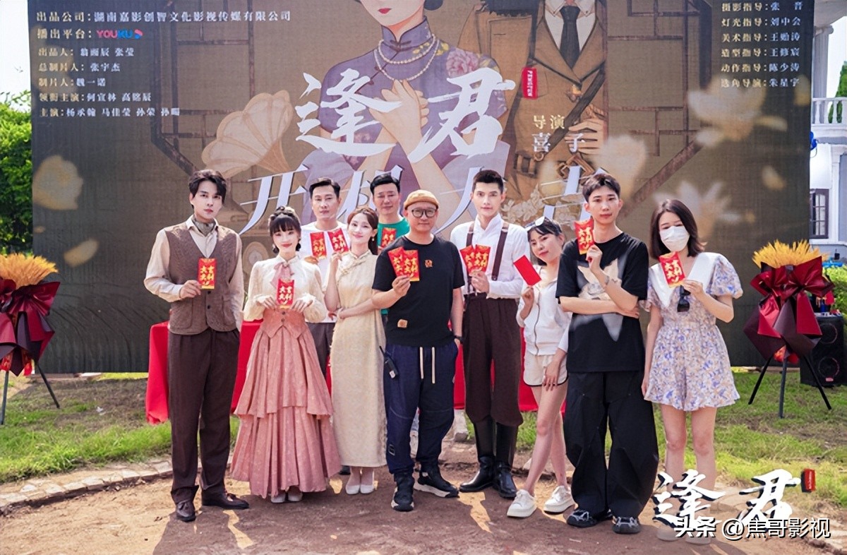The love revenge drama of the Republic of China "Feng Jun" started ...
