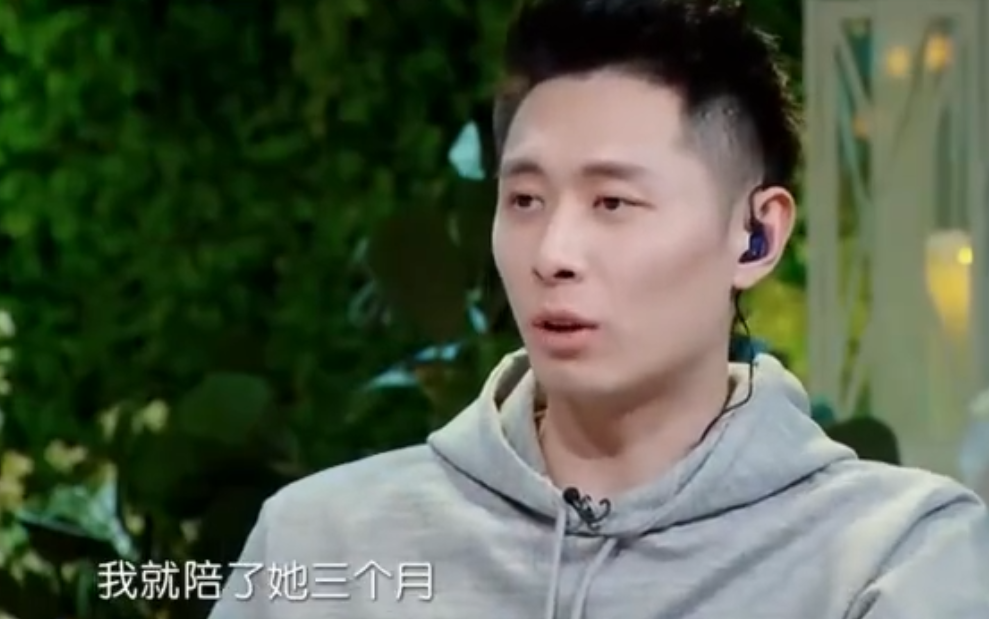 "Shell Wife" Zhang Jiani: Spoiled by Gao Fushuai's younger brother, he ...