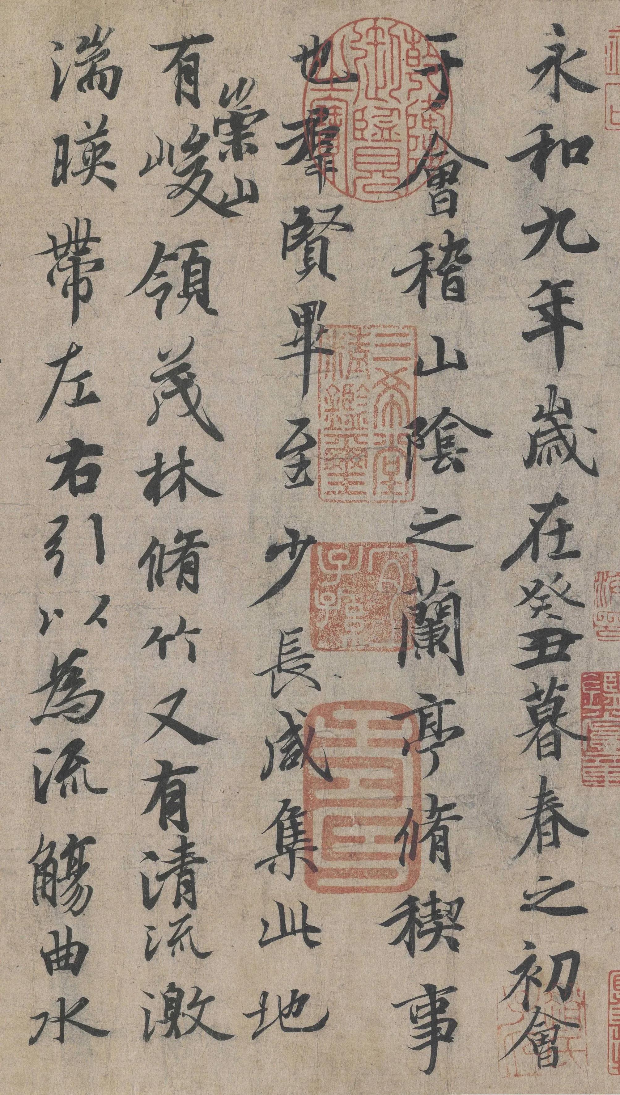 Perfection and Books Like People——On the Confucian Interests of Ancient ...