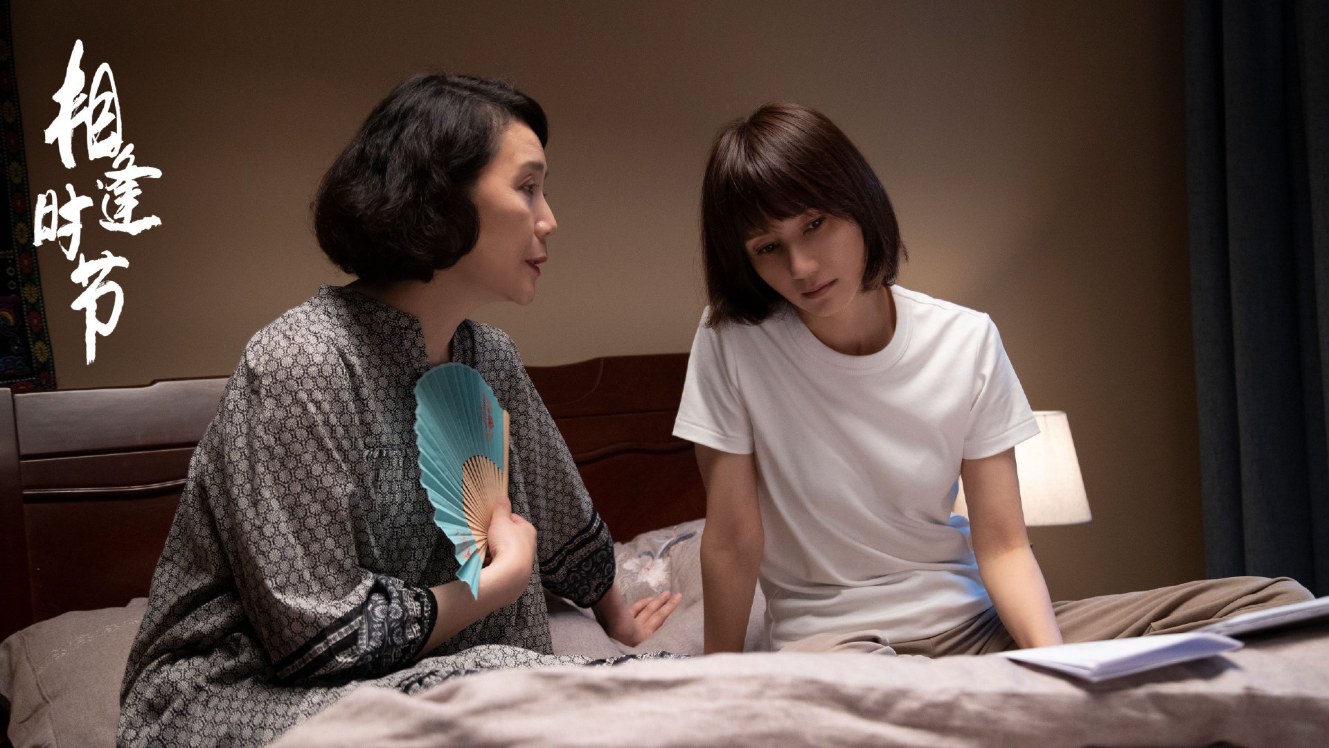 The finale of "Meeting Season": Jian Minmin, Ning Shu are imprisoned ...