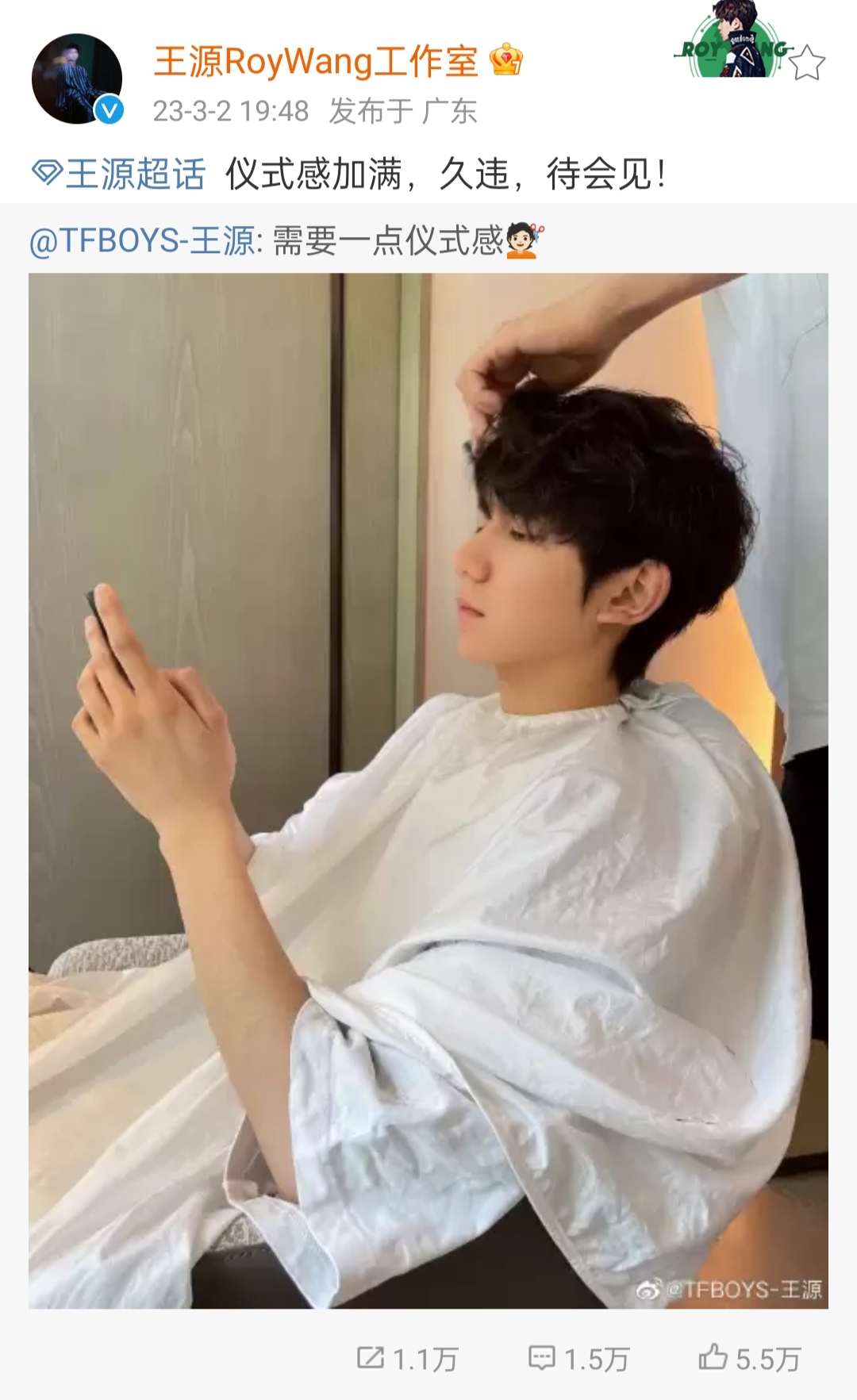 Wang Yuan's haircut welcomes the film's first film finale, and the BG ...