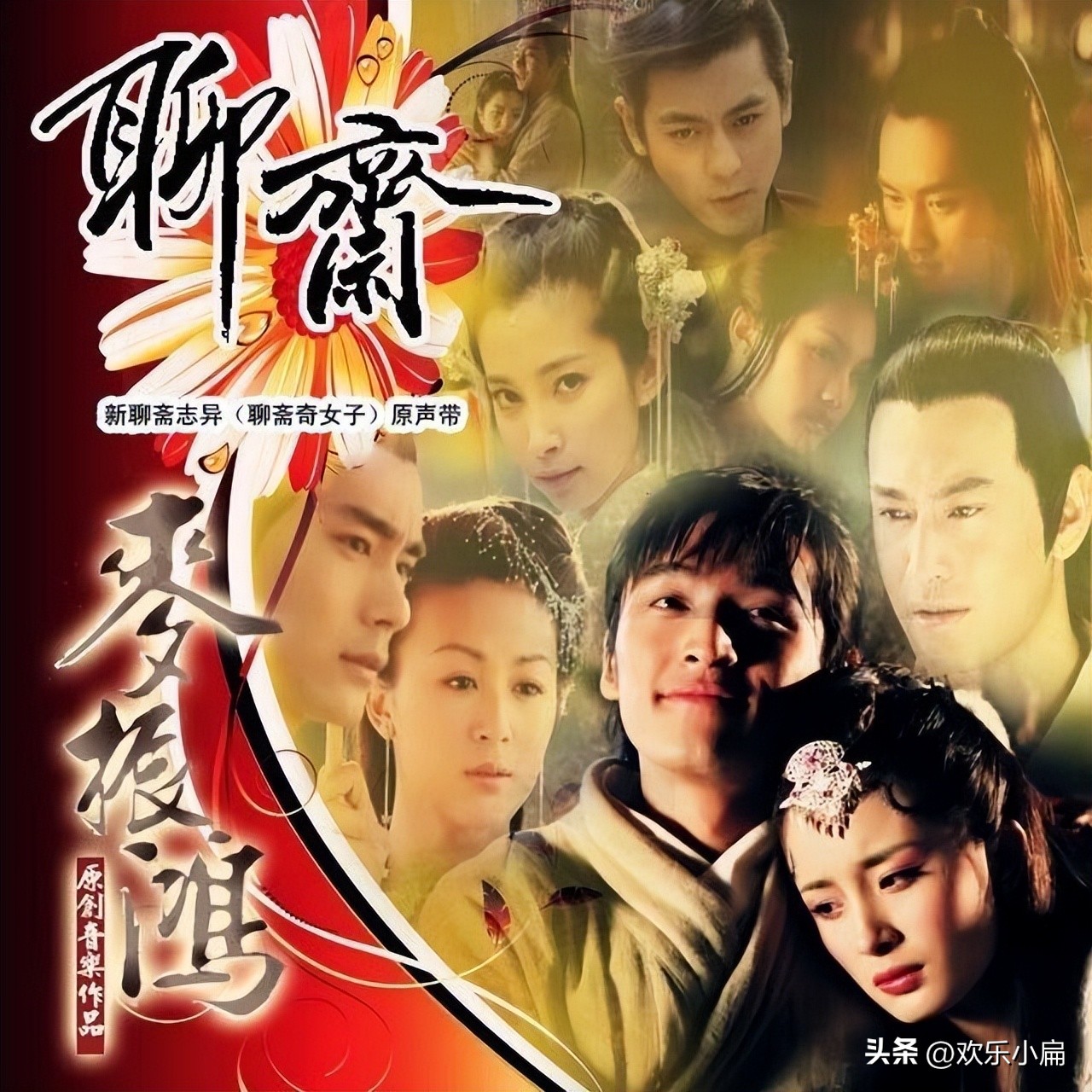 In 2005, which TV series do you like most? - iNEWS