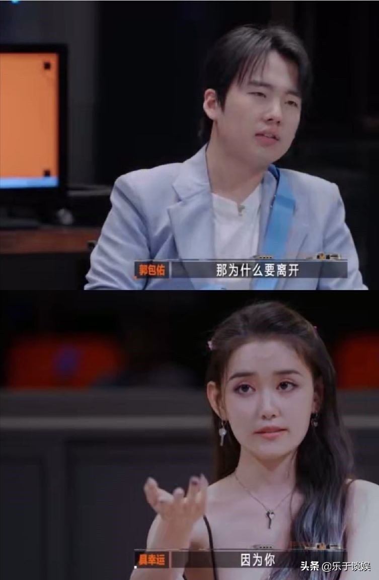 "Open Push" is full of high energy!Li Xueqin confessed to Bai Yu on the ...