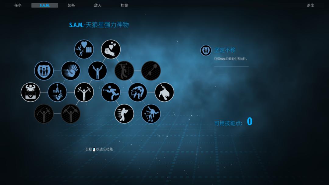 "Hero Sam: Siberian Rhapsody": polishing the core feature of "cool" to ...