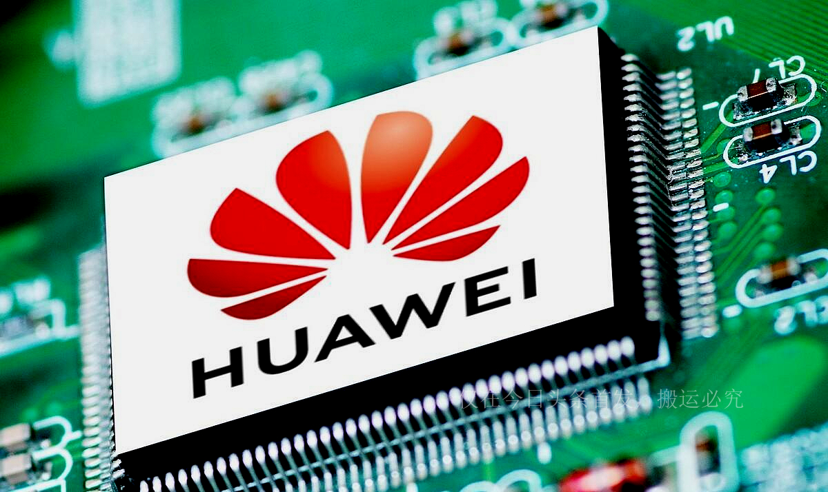 Huawei's 5G domestic chip is here! Using SMIC's N+1 process, Saiwei ...