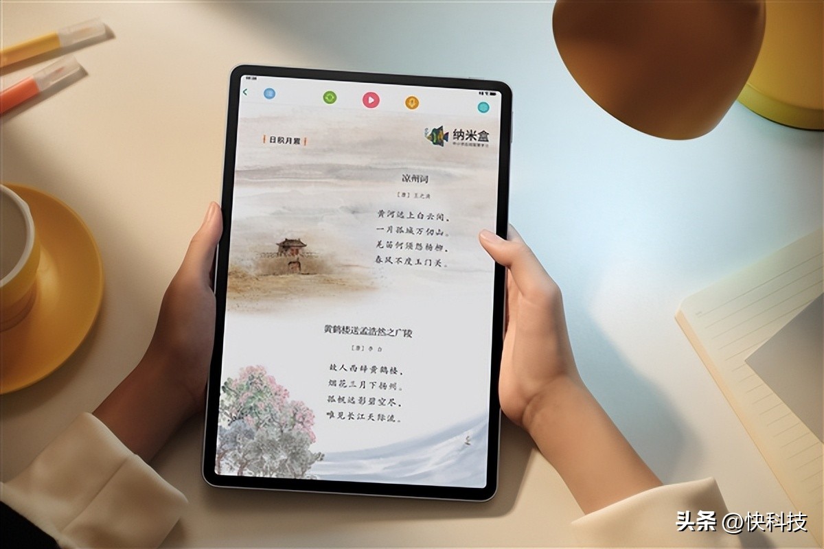 Huawei MatePad 2023 released! The soft screen and self-owned software ecology make the learning ...
