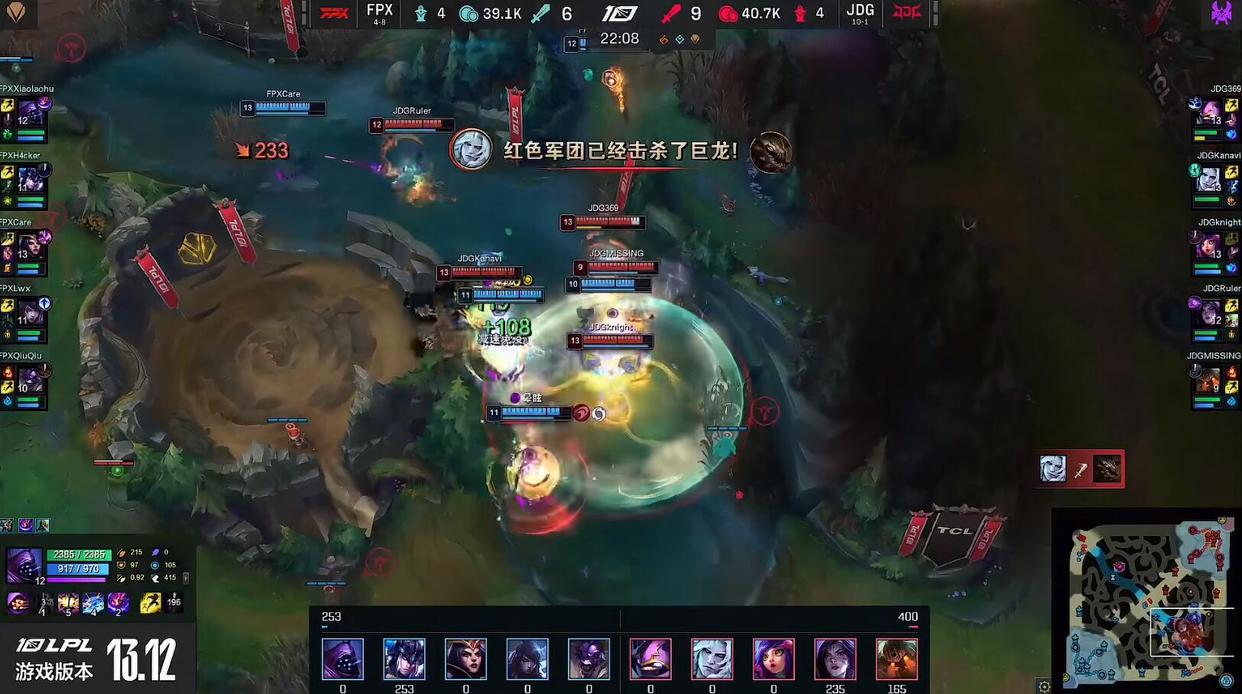 LPL夏季賽：尺帝完爆翔掌門！JDG橫掃FPX取11連勝追平隊史紀錄 - 資訊咖