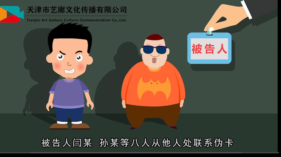 Characteristics of Character Modeling in 2D Animation Design - iNEWS