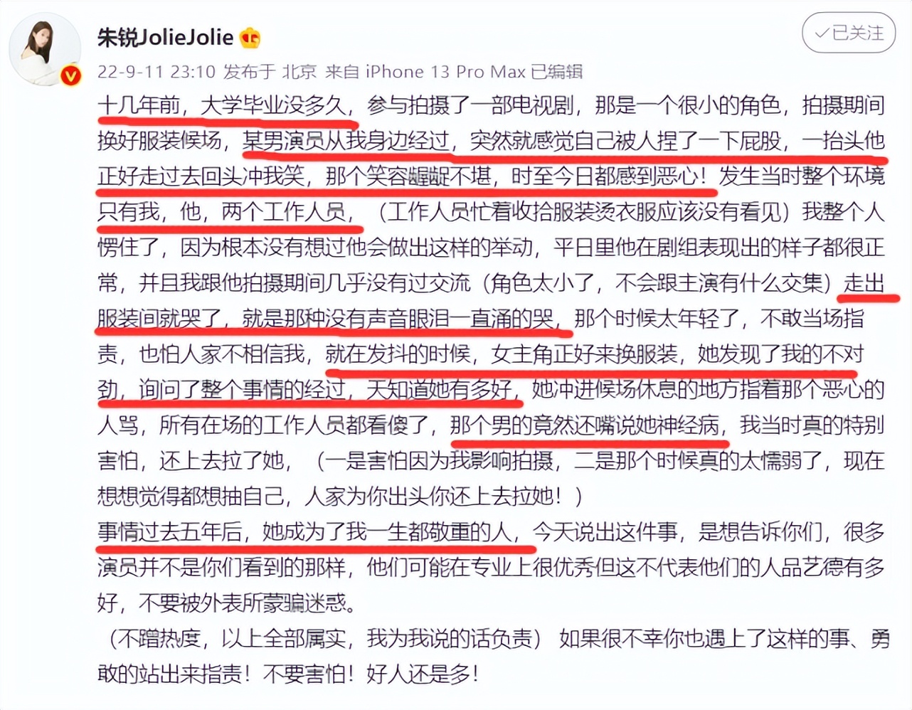 After Li Yifeng visited a prostitute and collapsed his house, actor Zhu ...