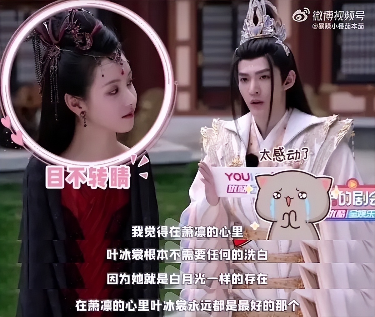 Deng Wei, I have received your wishes, remember to perform next time ...