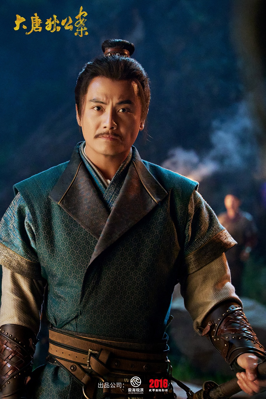 "The Case of Di Gong in the Tang Dynasty" multi-dimensionally restores ...