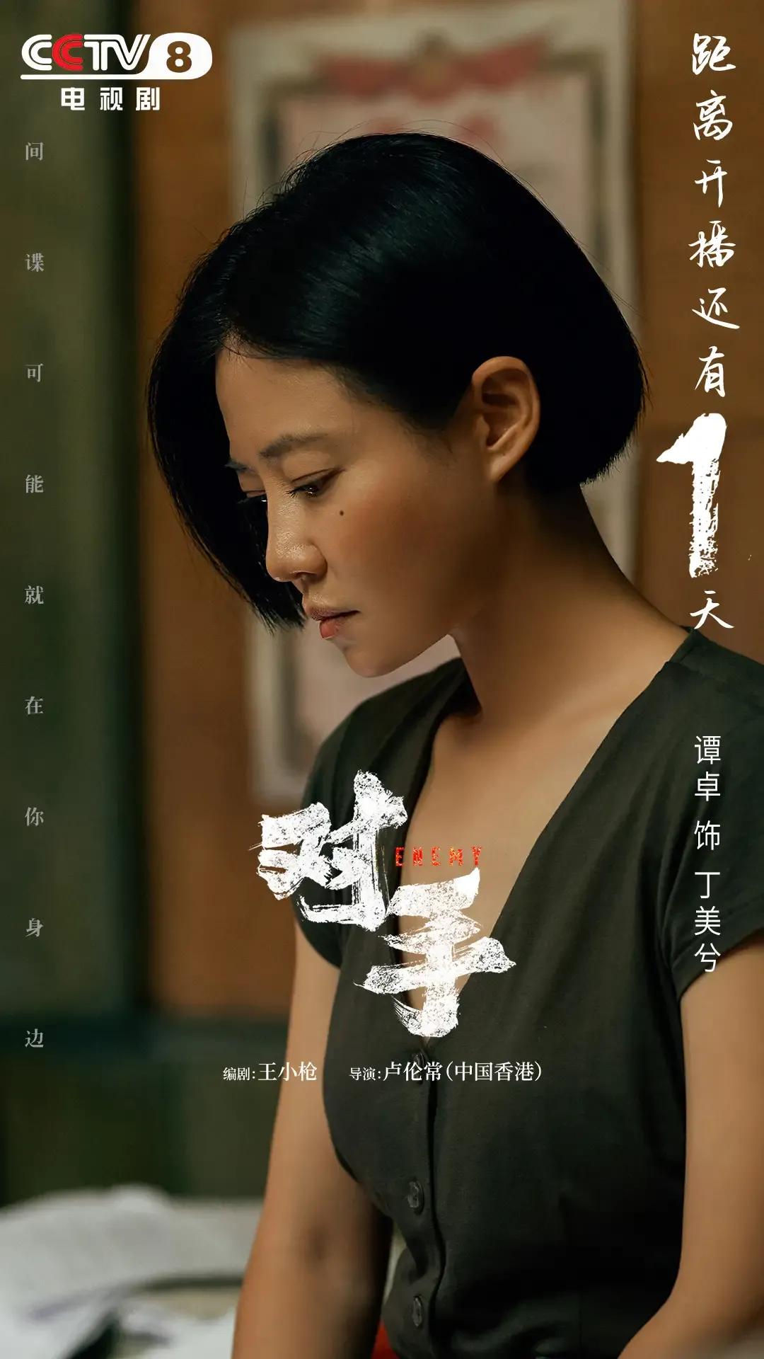 "Opponent" hollowed out Tan Zhuo, from Liu Sihui to Ding Meixi ...