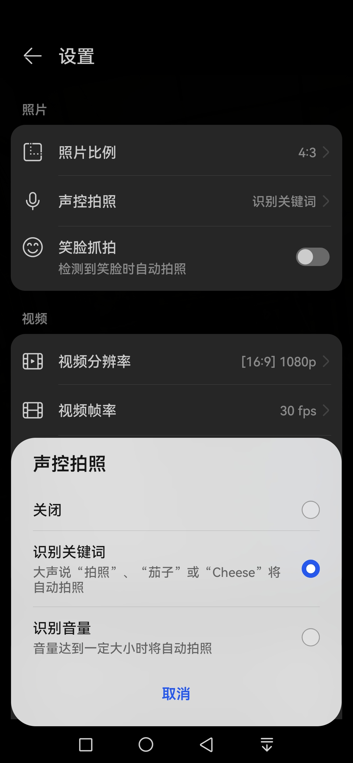 Hidden functions of Huawei cameras make your photos more outstanding ...