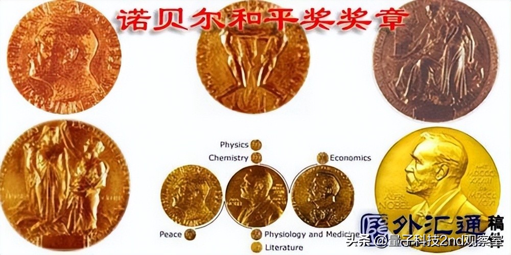 Master-level subject leader - Rutherford - iNEWS