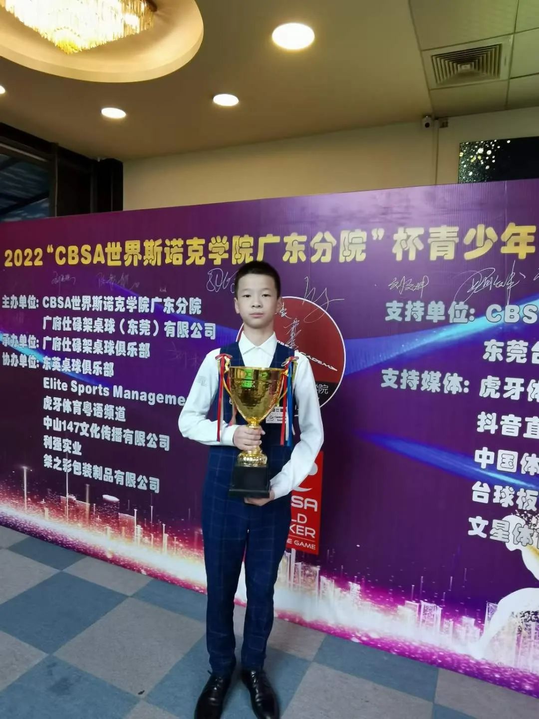 Jing Dian signed the player Zhou Jinhao to win another championship ...
