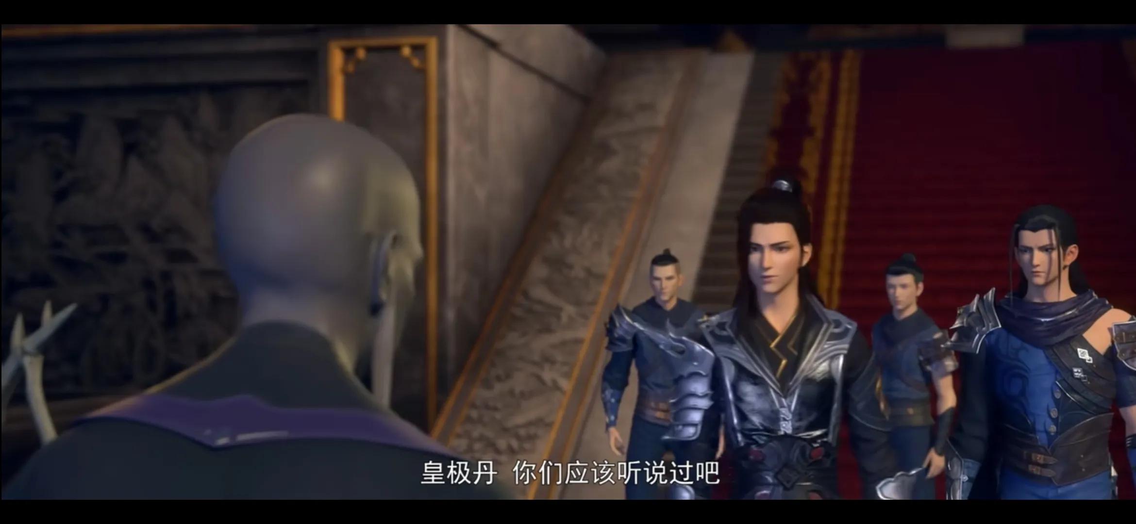 Fights Break the Sky: Han Feng can also refine Huangji Pill, why didn't ...