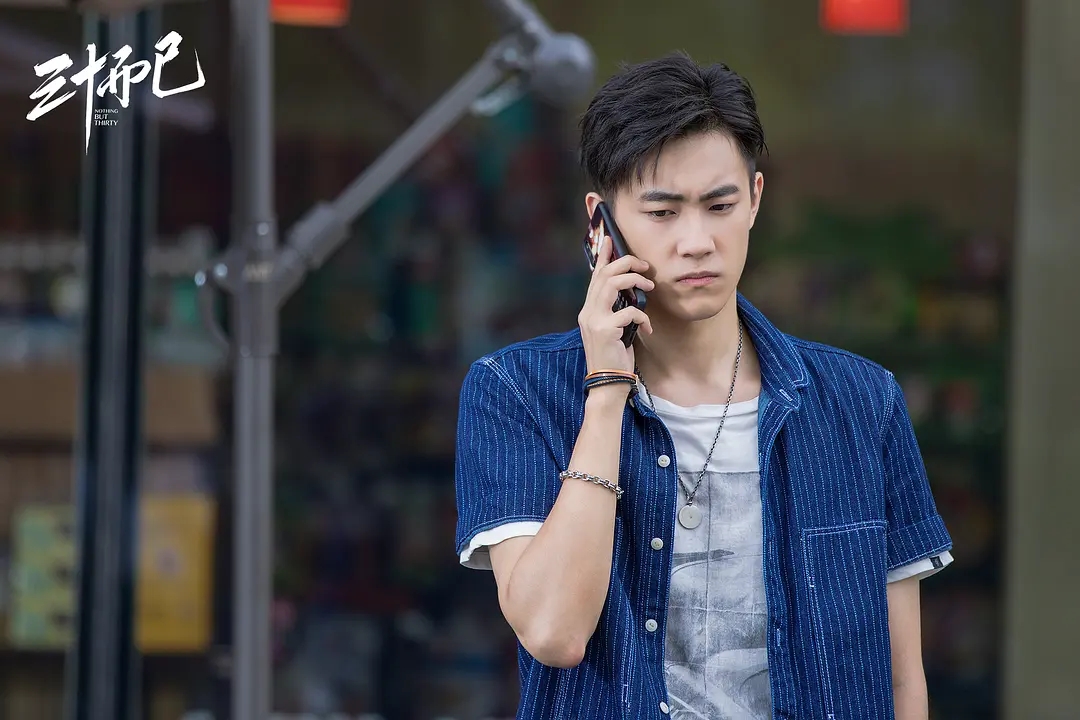 In the same role as "Green Tea Man", Cheng Yi, Nie Yuan, Chen Minghao ...