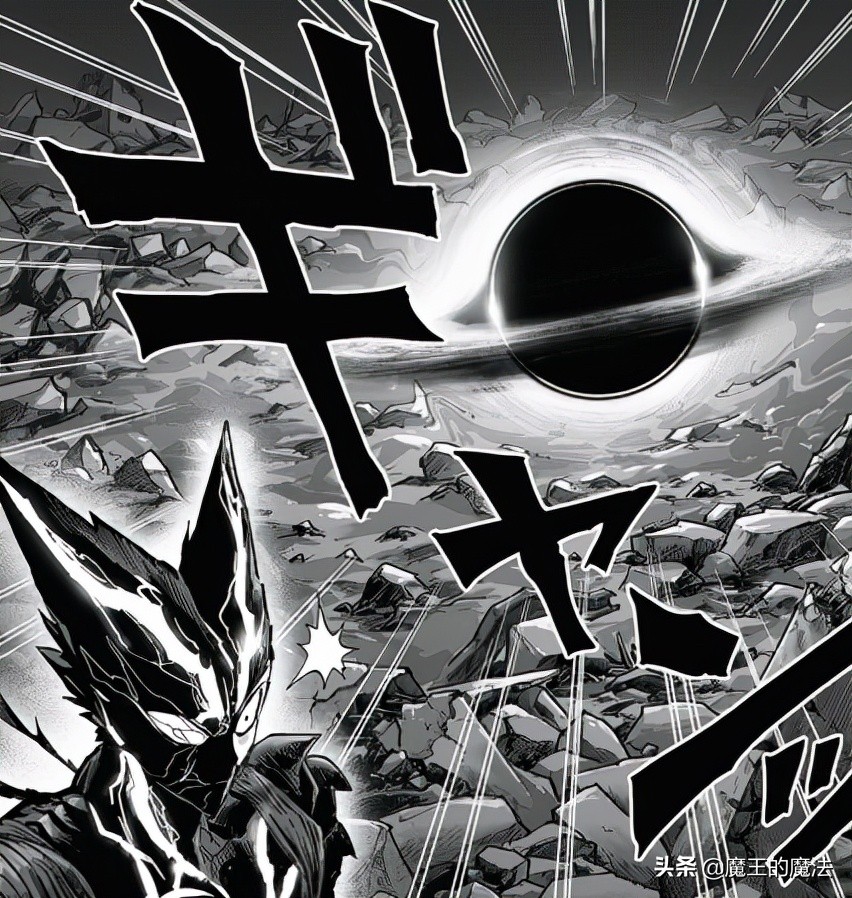 One Punch Man Chapter 199: KING and Hungry Wolf stage a passionate ...