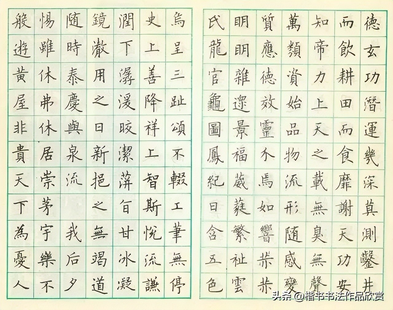 Appreciation of Lu Zhongnan's regular script works with hard pen ...