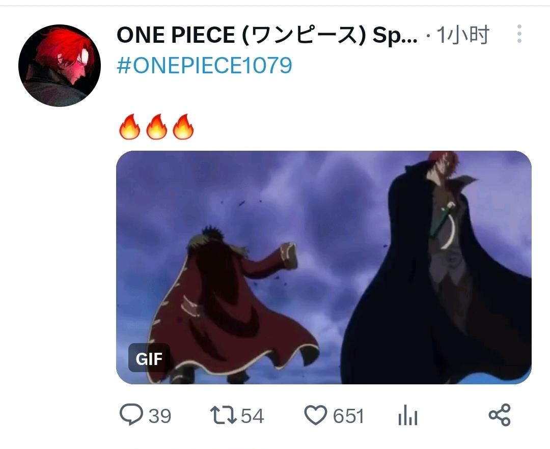 One Piece 1079 Intelligence: Wang Zha, Shanks defeated Kidd with ...