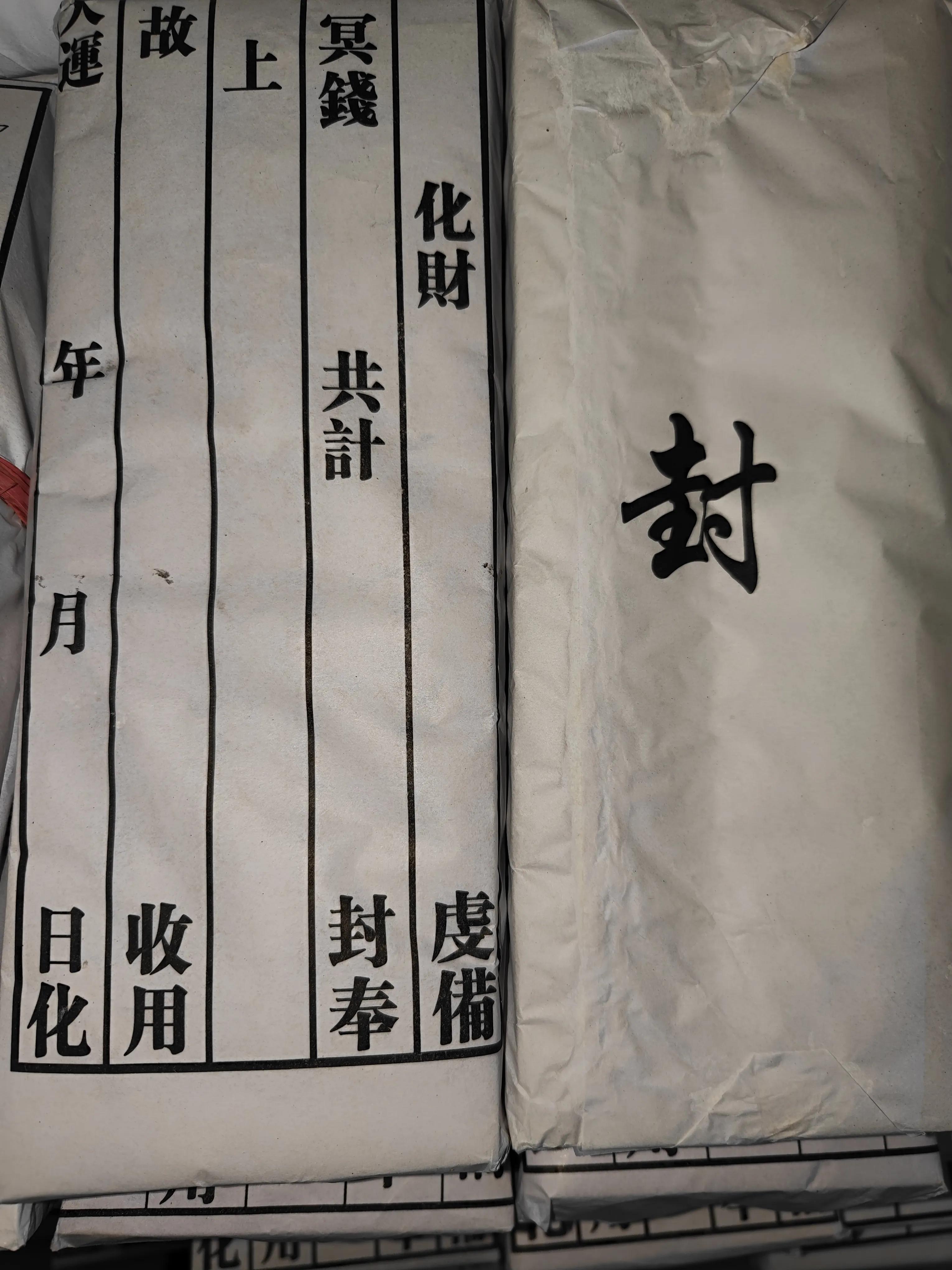 In July and a half, the utilitarian, rational and practical ...