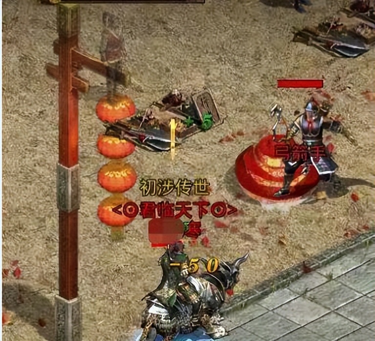 Legendary World: The famous red village in the legendary world, where ...