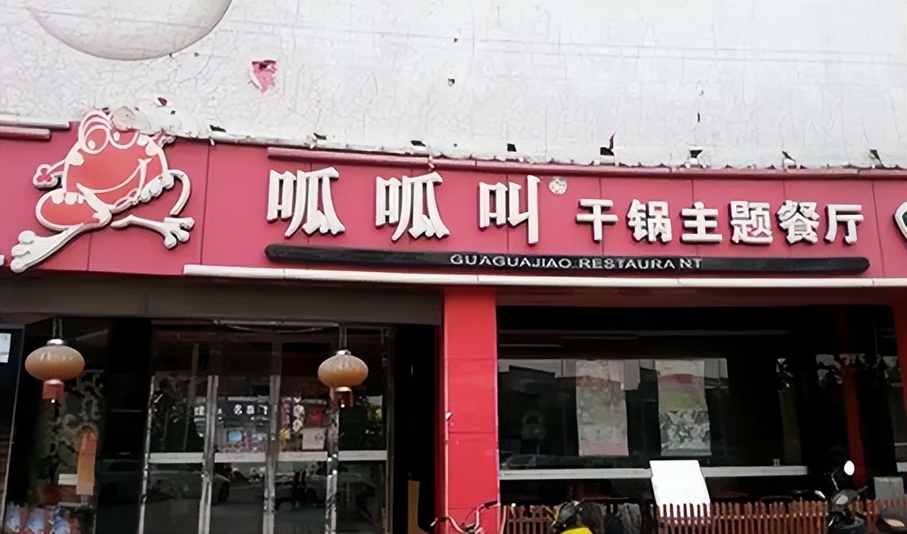 2023 dry pot franchise list, insight into the new trend of ...